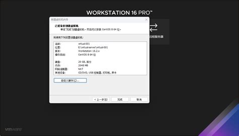 Vmware虚拟机安装centos8详细教程vm安装centos8教程 Csdn博客