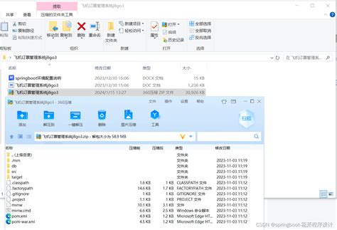 Springbootjavaphpnodepython飞机订票管理系统【计算机毕设】 Csdn博客