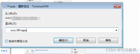 Subversion更新仓库地址,升级subversionsvn更新仓库 Csdn博客 Subversion更新仓库地址,升级subversionsvn更新仓库 Csdn博客