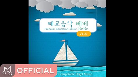 자장가연속듣기 태교음악 베베 아기의 숙면을 위한 잔잔한 감성 오르골 연주곡 베스트태교뉴에이지클래식동요자장가 명곡