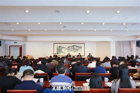 全省网信办主任会议召开工作网络思想