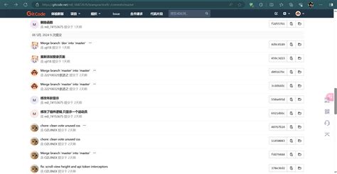 软工实践GitCode团队实战总结 CSDN社区