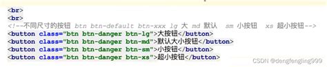 Bootstrap学习（四）bootstrap A标签 Csdn博客