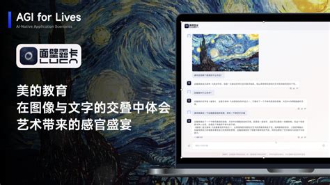 图片理解中文全网最强，面壁智能发布千亿多模态大模型 量子位