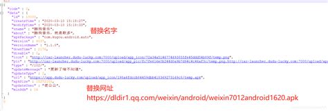 fiddler 手机抓包 拦截重定向 手机拦截协议包 csdn博客