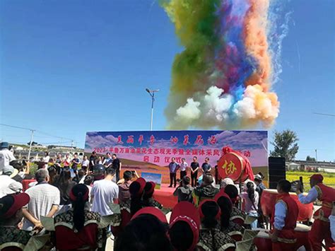 朔州市平鲁区启动万亩油菜花生态旅游观光季采风活动 美丽乡村网