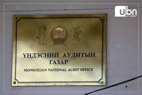 Бие даан нэр дэвшигч 77 иргэн мөрийн хөтөлбөрөө хянуулахаар ҮАГ т ирүүллээ