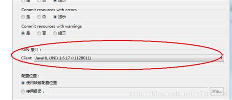 eclipse中svn账户、密码修改 eclipse查看svn账号密码 csdn博客