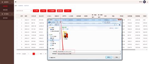 GitHub HappyTime financial management system 财务管理系统