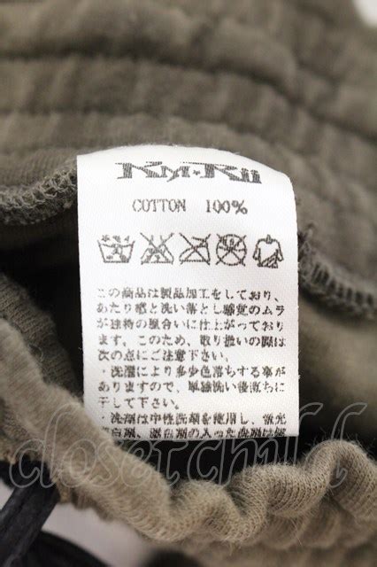 Kmrii Black Raven Cropped パンツ 0 カーキ O 24 11 17 069 Km Pa Ym Zt206
