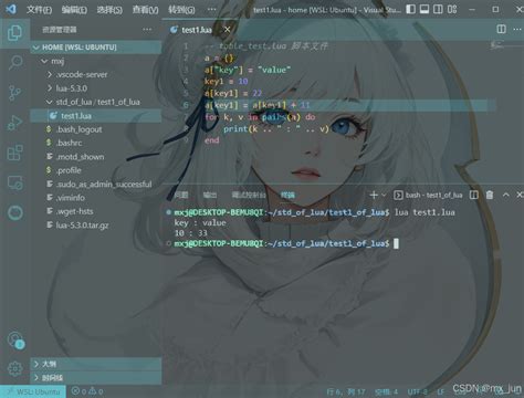 Lua入门2 数据类型lua Type Csdn博客