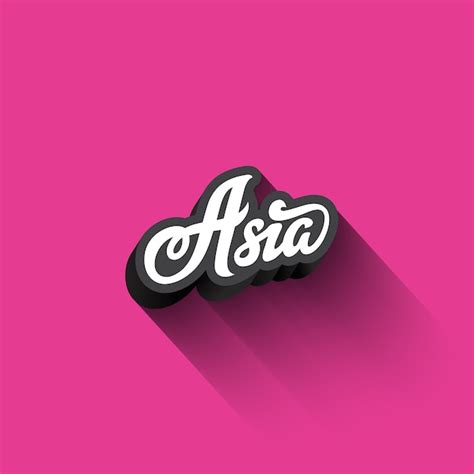 아시아 텍스트 서예 빈티지 레트로 레터링 디자인 무료 벡터