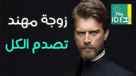 زوجة مهند التركي الحقيقية تصدم الجمهور Youtube Youtube