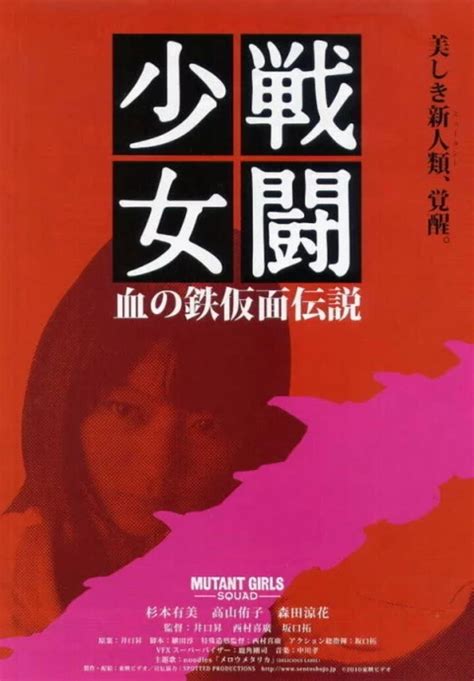 战斗女孩图册 360百科