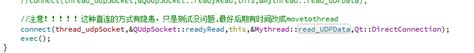 Qt多线程run函数不能使用信号与槽在run执行时qthread子类定义的槽函数能响应信号吗 Csdn博客