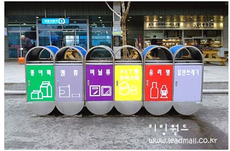 케이티엔지휴지통 휴게소쓰레기통 분리수거함 대용량분리수거 대형쓰레기통 재털이휴지통 공원용분리수거함 재떨이휴지통 공용휴지통 고속도로