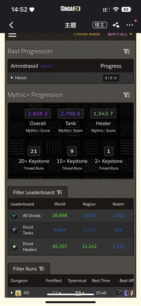 请问一下这是什么软件，如图 178