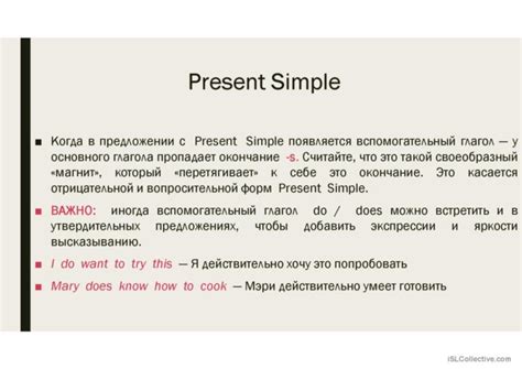 Present Simple Theory With Practice… English Esl Powerpoints