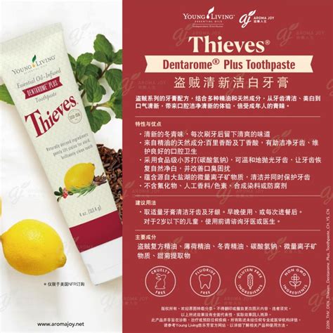 Thieves Dentarome Plus Toothpaste