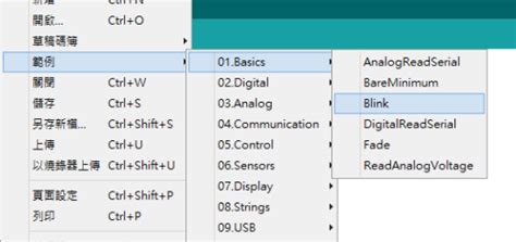 Python 氣泡排序法範例 Bubble Sort 不及格研究室