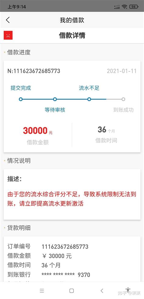 对于宜信普惠网贷被骗这个事警方到底是啥态度 知乎
