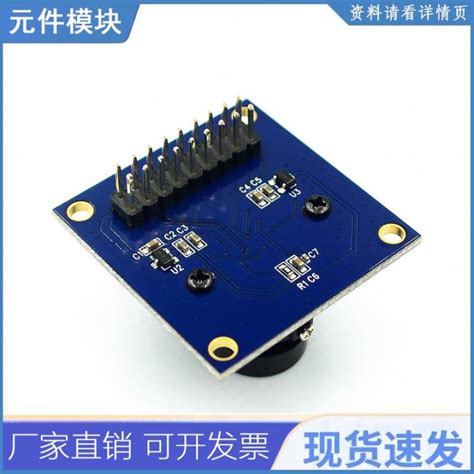 Camera Ov7670 Module Automatic Exposure Control Camera Module Stm32