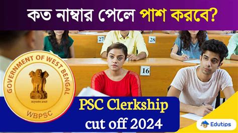 Hs Class 12 3rd Semester Exam Routine 2026 উচ্চ মাধ্যমিক তৃতীয়