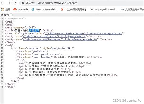 CDN绕过技巧 全面 CSDN博客