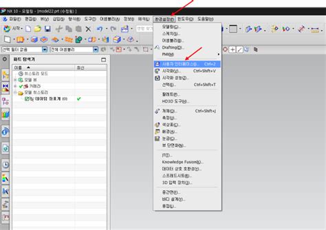 유니그래픽스 Ug Nx 기계설계 및 Mct 머시닝센터 컴퓨터응용밀링기능사 컴퓨터응용가공산업기사 자격증 교육 Ug Nx10
