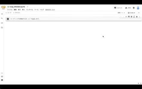 【悪用厳禁】tiktok動画からdeepfake動画を作成する方法とは？｜ai美女のつくりかた