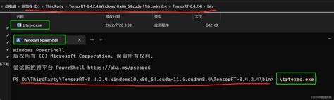 Win10下u2net Tensorrt模型部署u2 Net 环境配置 Csdn博客