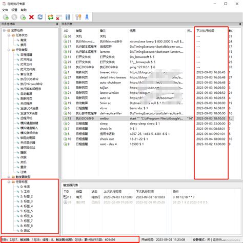 后台隐身自动屏幕截图、后台自动屏幕截图、后台自动截屏、隐身自动截屏、后台监控软件（带有密码保护）—— 定时执行专家安卓 后台自动截图 Csdn博客