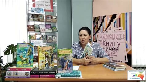 Павлова Татьяна Николаевна Proчтение Youtube