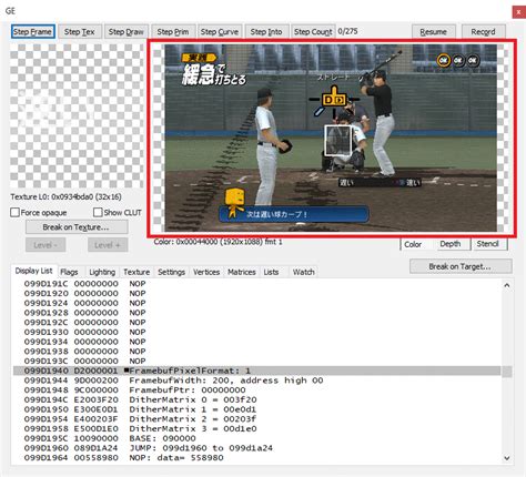 Windows OpenGL Vulkan D3D9 11 Graphic Glitch Some Games Screen Shake