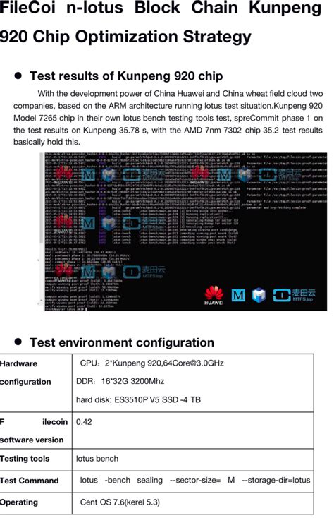 Lotus Test Results Based On Arm Architecture · Issue 2787 · Filecoin