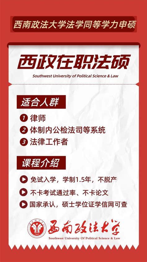 在职研究生单证和双证有什么不同？哪个含金量高？（内附院校推荐） 知乎