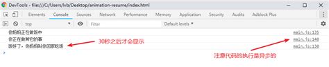 JavaScript 论吃饭与回调函数的关系 知乎