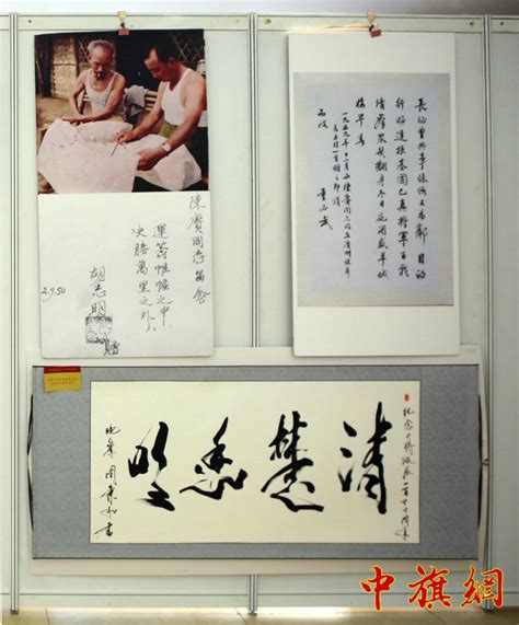 特稿：革命理想高于天——陈赓大将诞辰120周年纪念活动在京举办