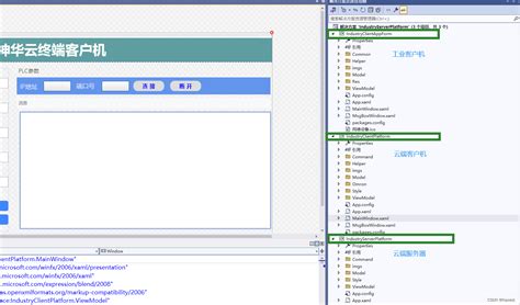 Cmqtt编程10 Mqtt项目应用 工业数据上云c Mqtt Csdn博客
