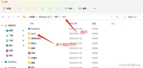 php框架thinkPHP6的安装教程