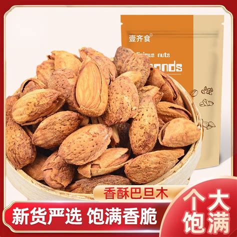 薄皮巴旦木 奶香奶油味大颗粒 3 包 Weee