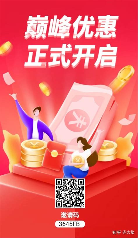 “为爱冲锋的勇士”后续呢？ 知乎