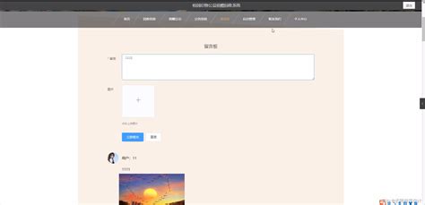 校园旧物公益捐赠回收系统 源码 开题报告 csdn博客