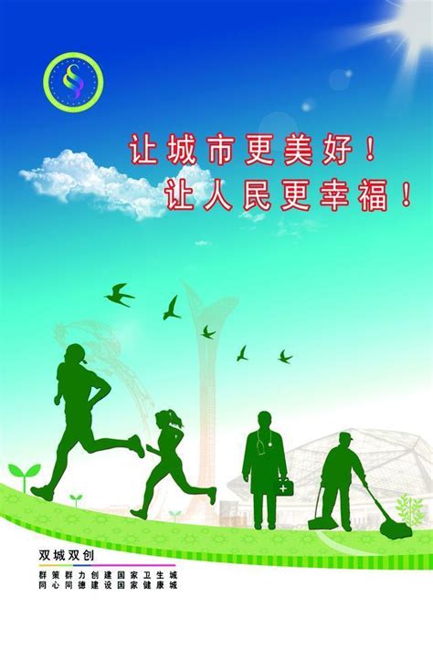 衛計系統創衛健教工作進行時（十） 每日頭條