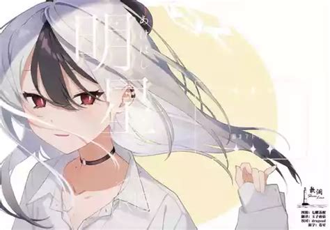 Extra 88 Nhentai Hentai Doujinshi And Manga