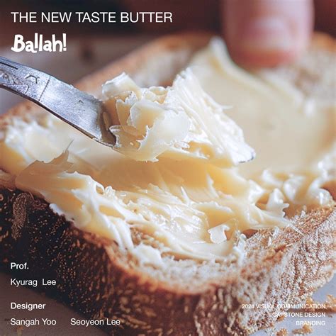 2024 서울여자대학교 시각디자인전공 졸업전시 브랜딩 Ballah Ballah는 한국어 단어 바르다에서 시작된 브랜드로 버터를 바르는 행위를