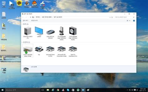 윈도우10 스캔하기 네이버 블로그