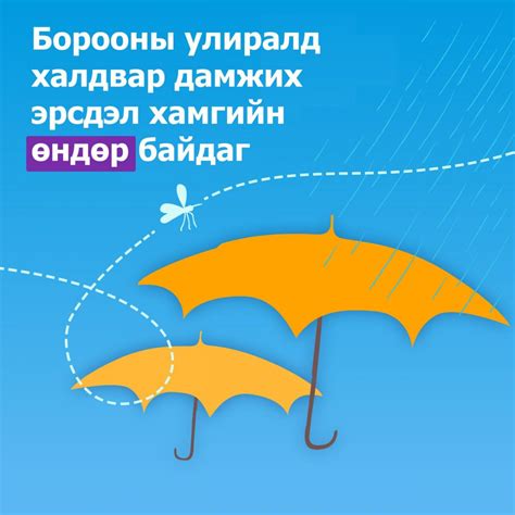 ӨНӨӨДӨР ХУМХАА ӨВЧИНТЭЙ ТЭМЦЭХ ДЭЛХИЙН ӨДӨР