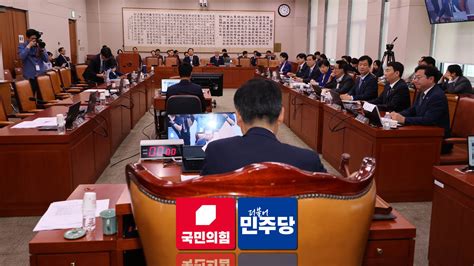 김 여사·해병 특검법 야 단독 법사위 통과의료협의체 구성 난항