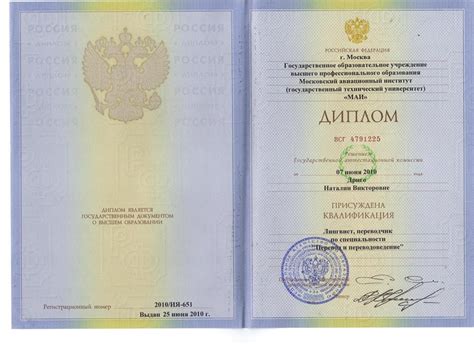 Серия и номер диплома старого образца о среднем профессиональном образовании где смотреть